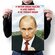 Плакат А2 принт "Путин" - П0006