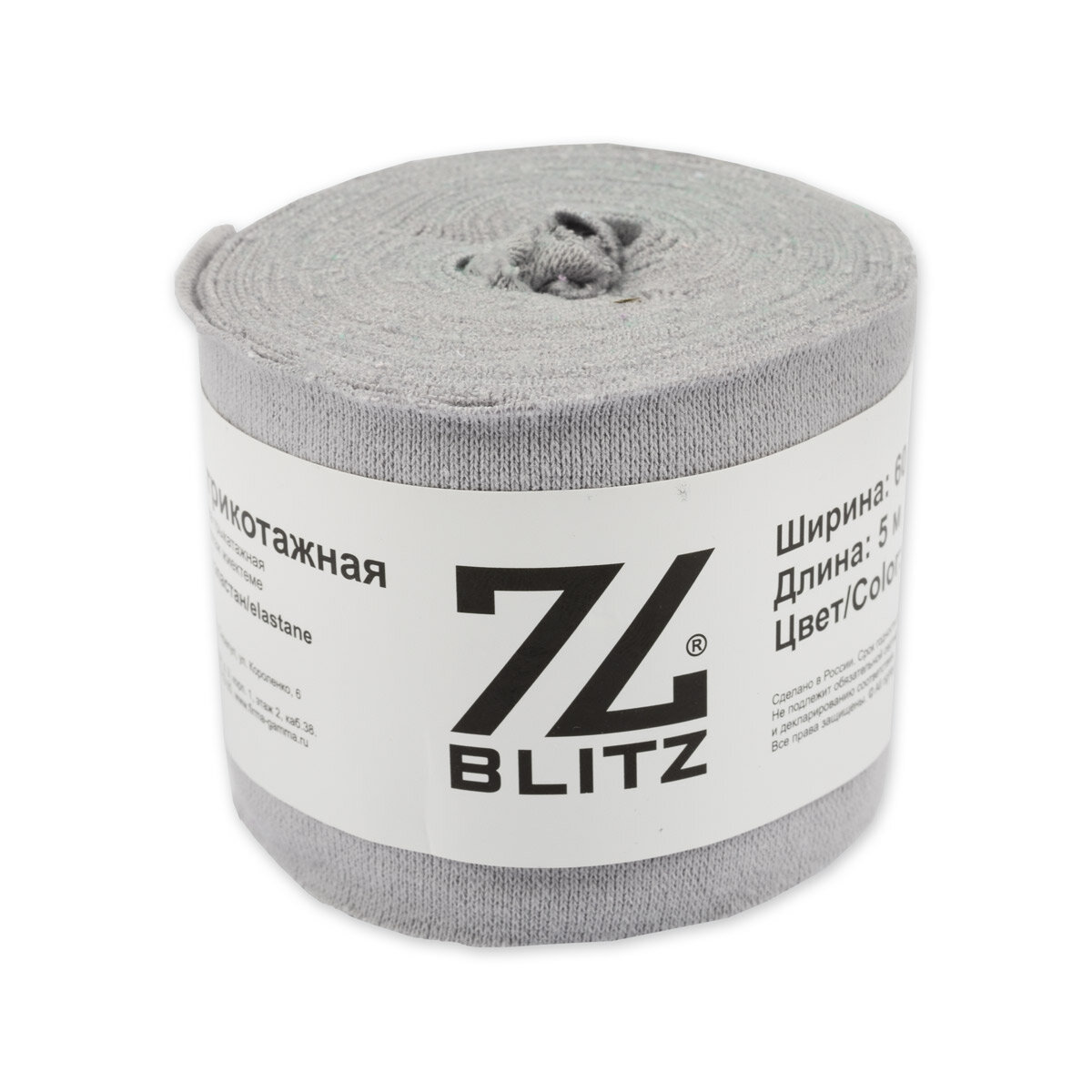 BLITZ окантовочная лента 60 мм трикотажная рибана 95% хлопок 5% эластан св. серый 5 м №007
