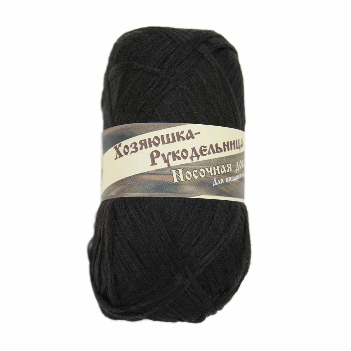 Пряжа для вязания 'Носочная добавка' 50г, 200м (+ - 20м), 100% полипропилен (черный), 10 мотков