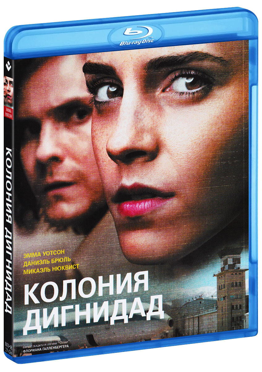 Колония Дигнидад (Blu-Ray) (блю-рей диск, Blu-Ray Box, Германия)