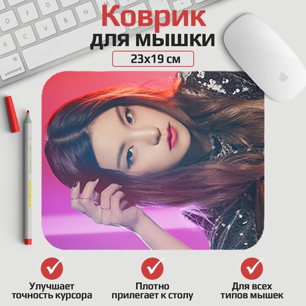 Коврик для мыши Itzy - Тсуи 23*19 см. Арт. MLKOW0493