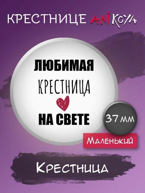 Значок AniKoya