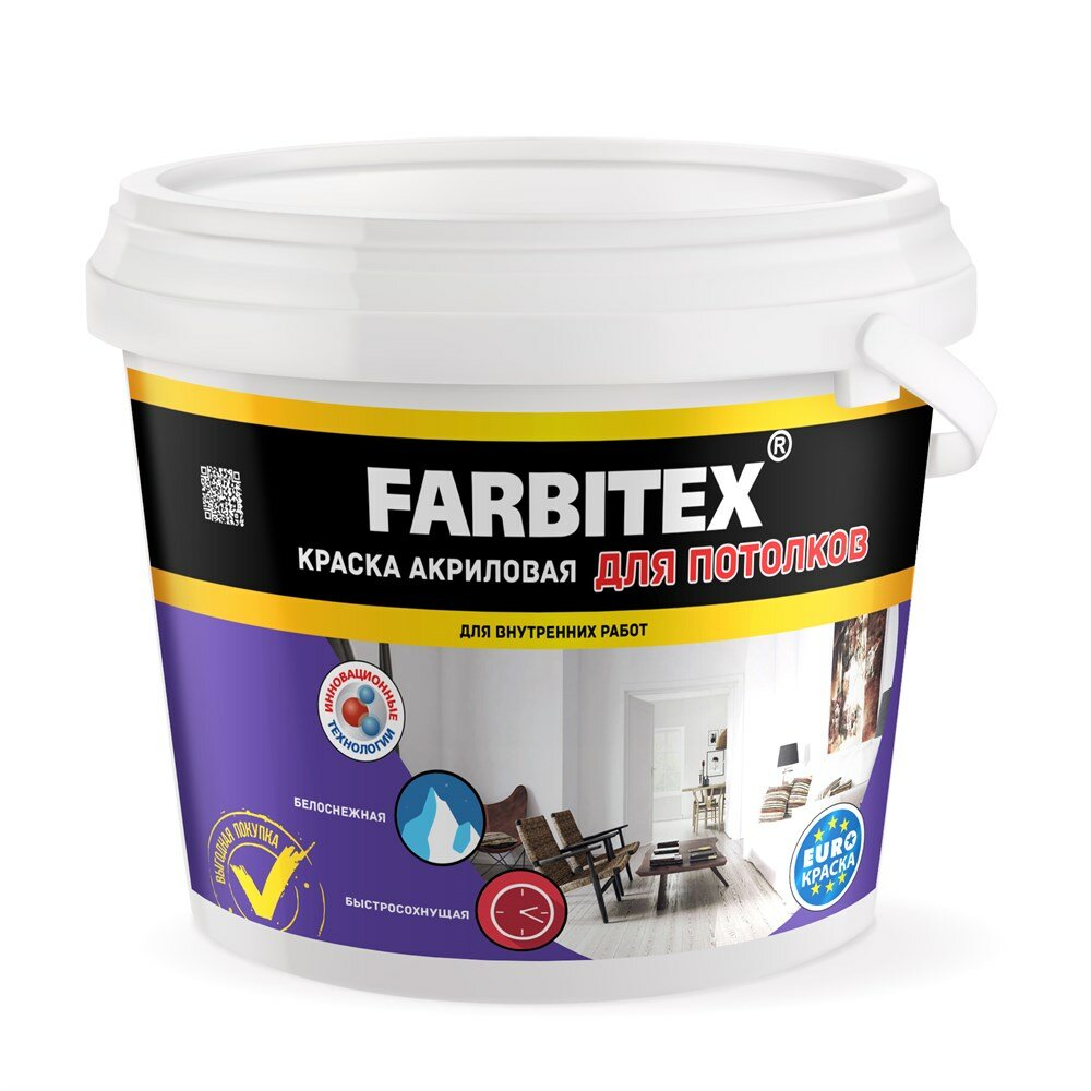 Краска акриловая Farbitex для потолков матовая белоснежный 1,1 кг