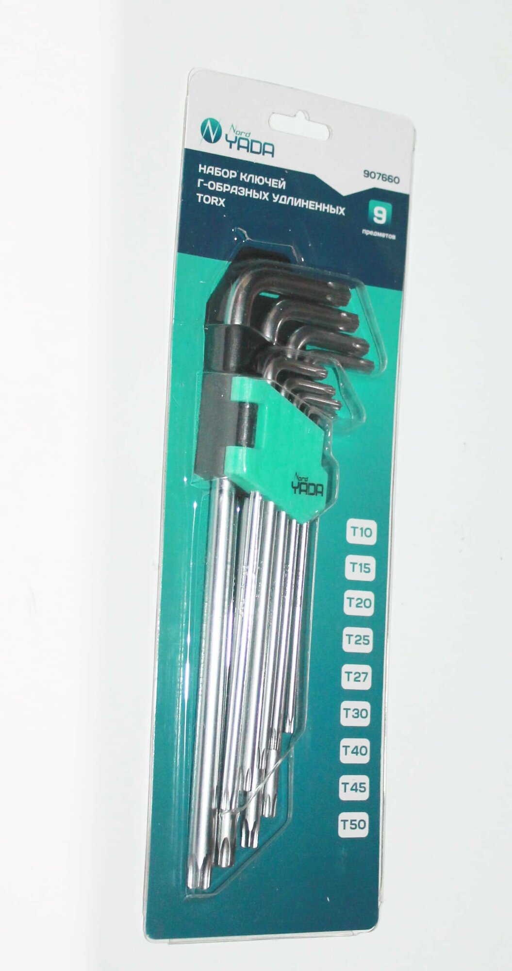 Набор ключей Nord YADA TORX длинных (Т10, Т15, Т20, Т25, Т27, Т30, Т40, Т45, Т50) 9 предметов