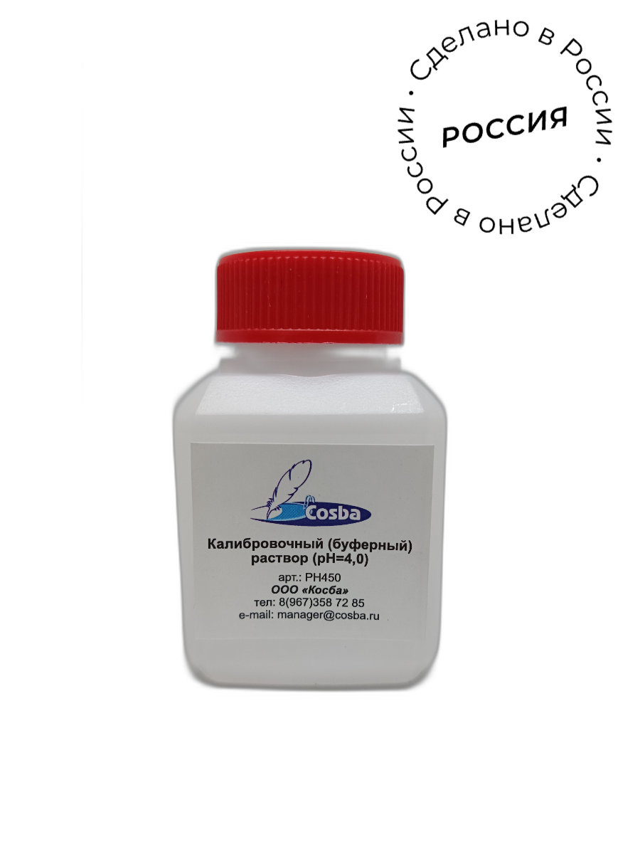 Калибровочный (буферный) раствор (рН = 4,0)
