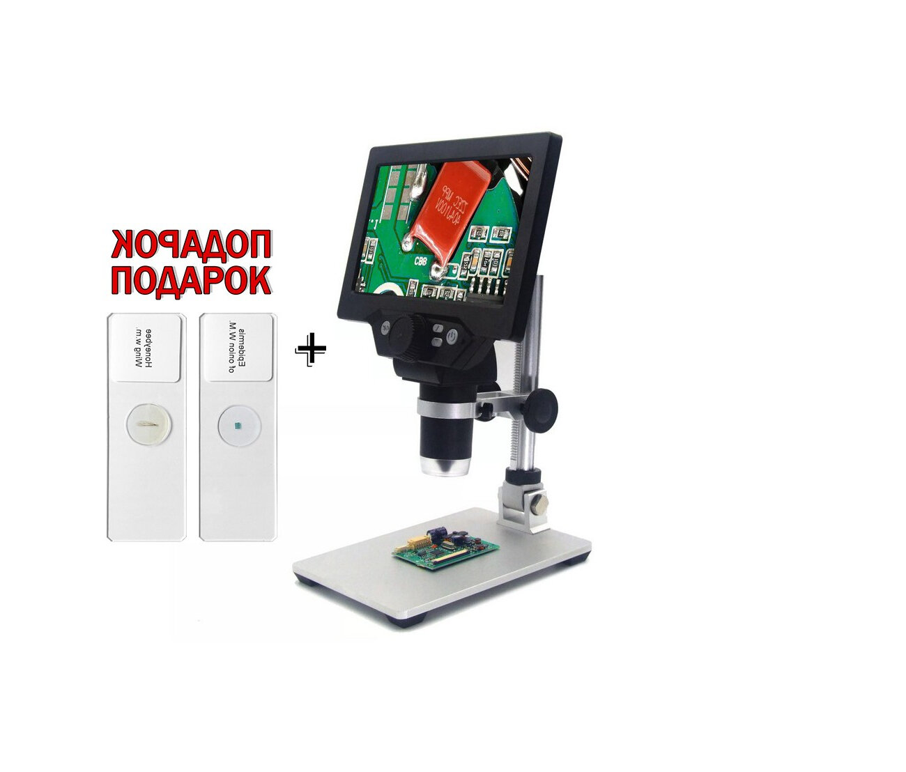 Микроскоп школьный Эрудит-G1200-12MP (F1517EU) (1200x - 1920x1080 / 12mp) с экраном и записью на SD микроскоп для ребенка и школы