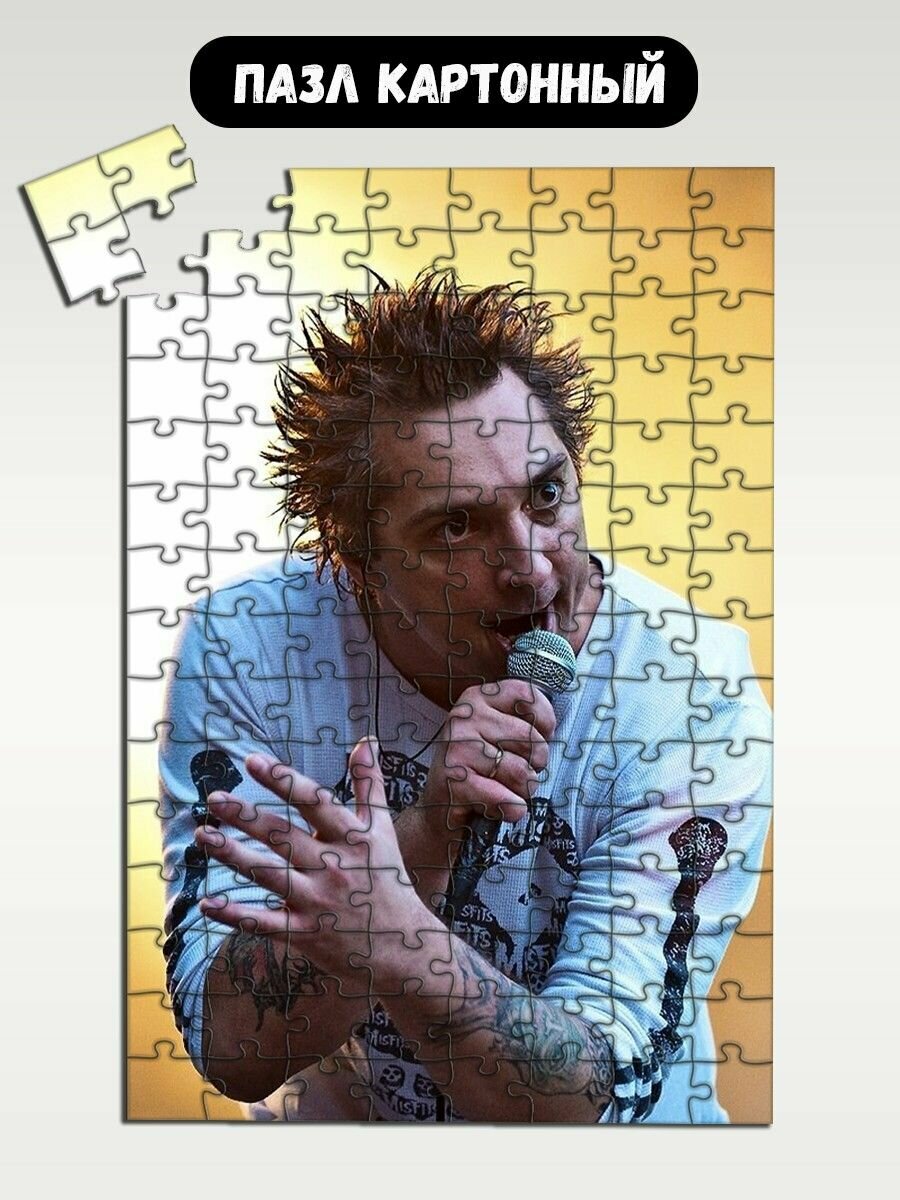 Пазл картонный А4: модель Музыка КИШ Король и Шут - 1813