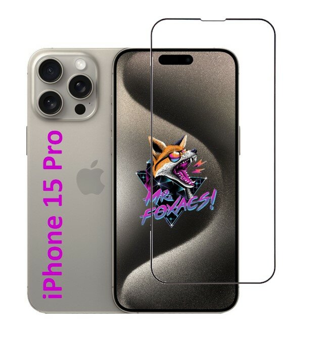 Противоударное защитное стекло для Apple Iphone 15 Pro / Полноэкранное стекло для телефона Эпл Айфон 15 Про Full Glue