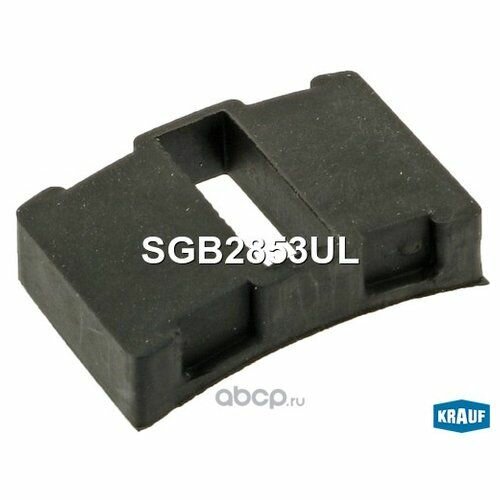 Резинка редуктора стартера Krauf SGB2853UL