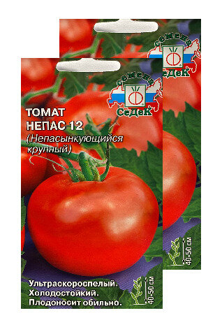 Семена Томат Непас 12 Непасынкующийся Крупный 0,1 г (СеДеК) , 2 пакетика * 0,1 г