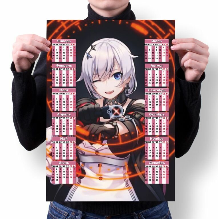 Настенный календарь Honkai Impact 3rd , Хонкай Импакт № 9