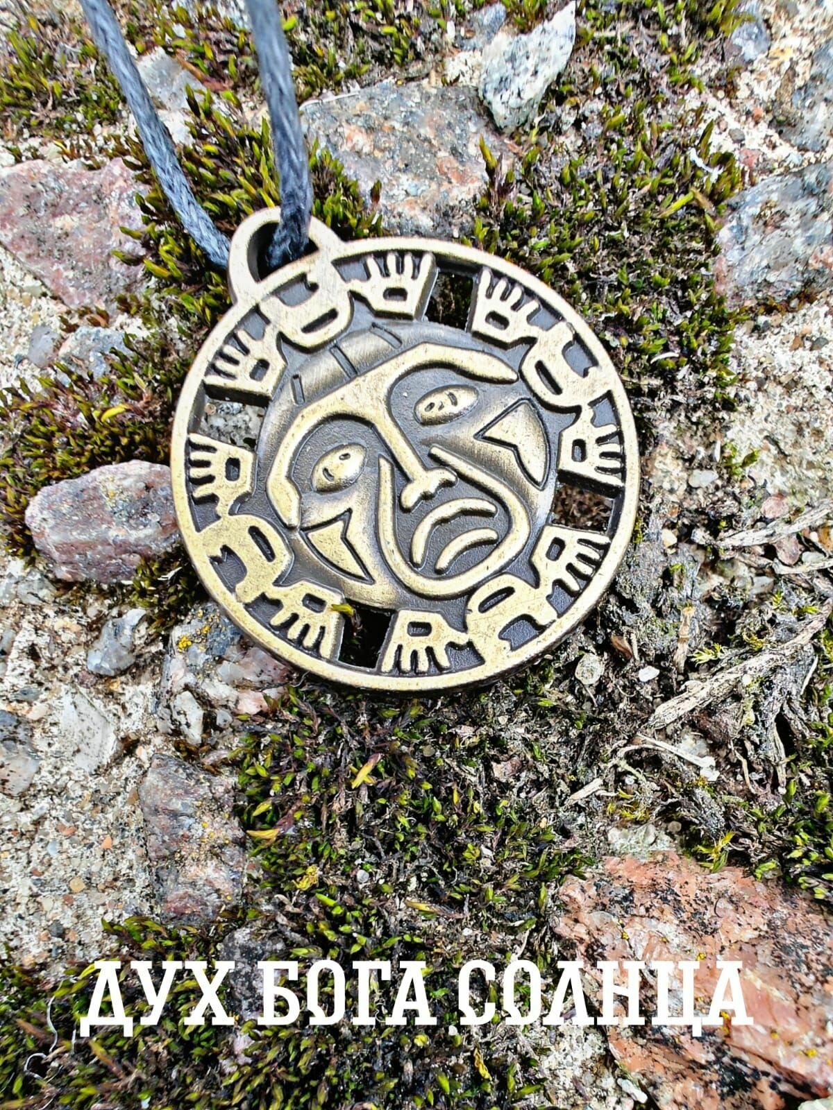 Славянский оберег, комплект украшений