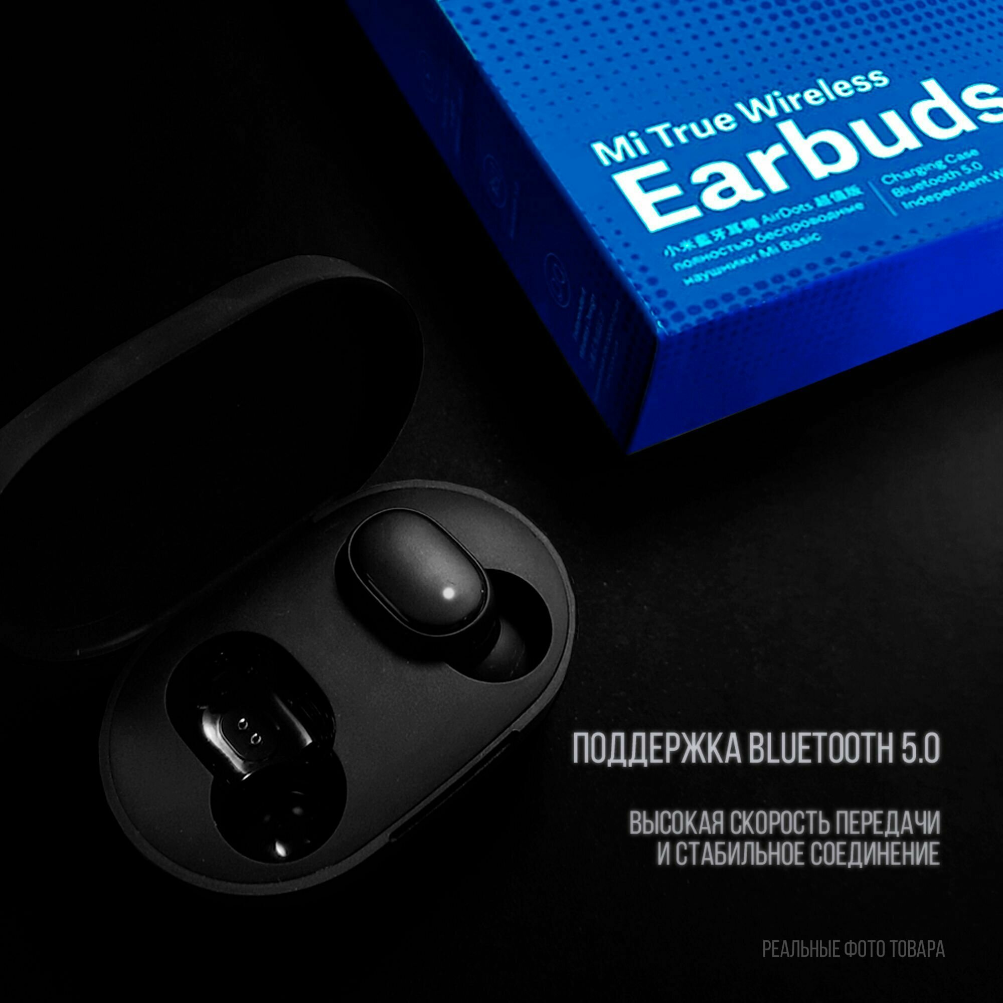 Наушники беспроводные с микрофоном Xiaomi Mi True Wireless Earbuds Basic 2, Bluetooth, microUSB, черный