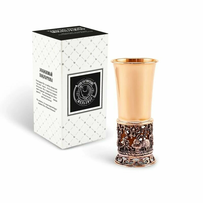 Кольчугинский мельхиор Стопка "Зайцы" медная (КМ1092СТ06)