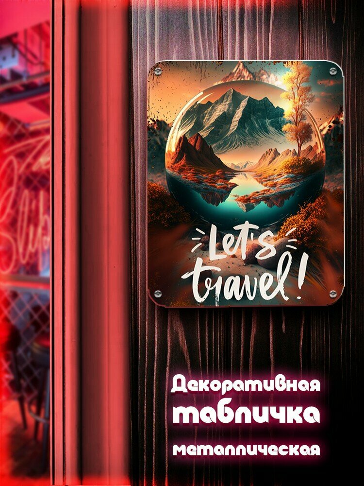 Табличка металлическая вертикальная 24*30 природа в капле воды - 5011