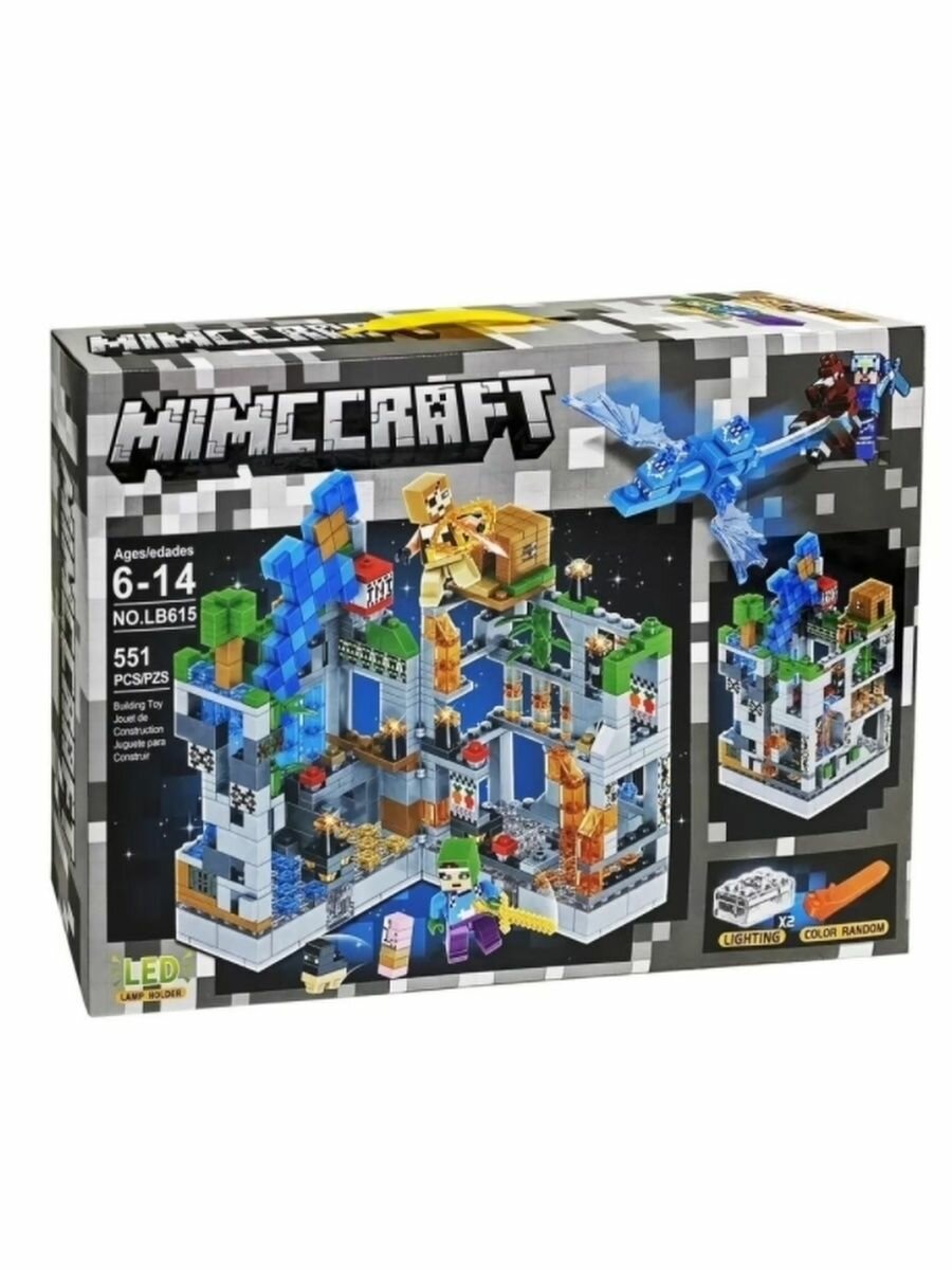 Конструктор LB615 "Сражение за серую крепость" 551 дет.