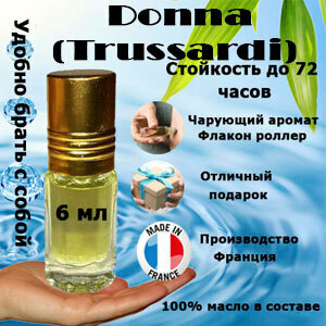 Масляные духи Donna Trussardi, женский аромат, флакон роллер 6 мл.