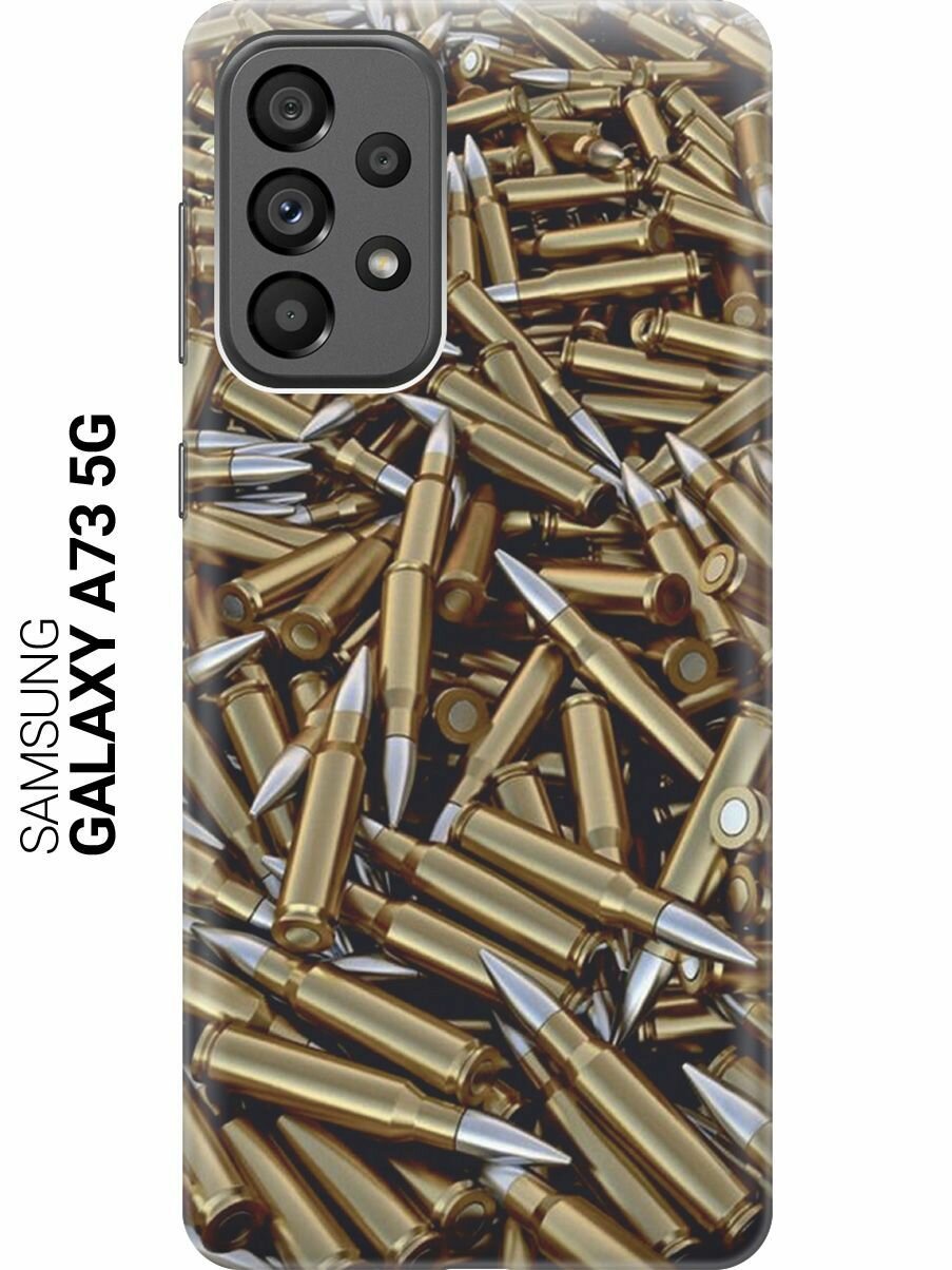 Силиконовый чехол на Samsung Galaxy A73 5G, Самсунг А73 5Г с принтом "7.62"