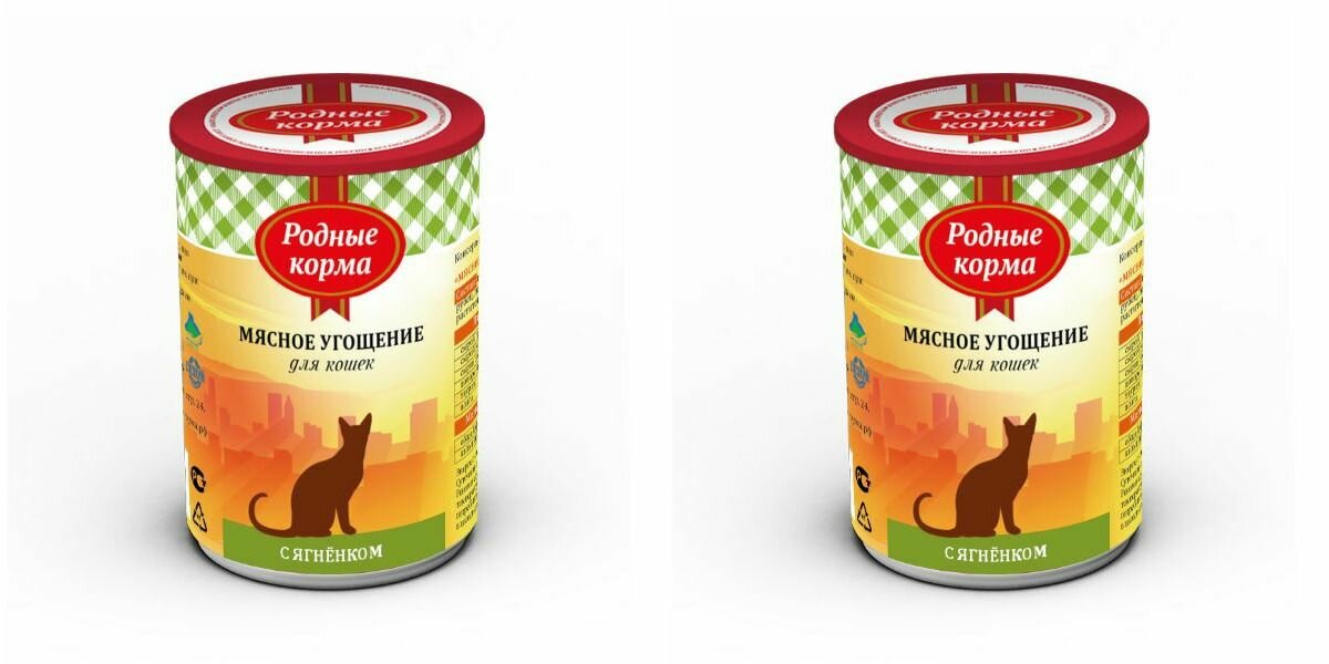 Родные Корма Консервы для кошек Мясное угощение, ягненок, 340 г, 2 шт/уп