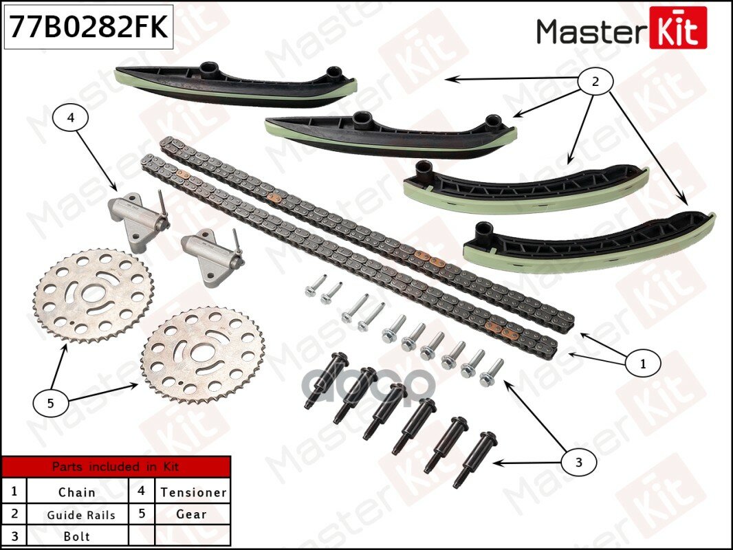 Комплект цепи ГРМ NISSAN/INFINITI EX30d/QX50/QX70/M30d/Q70/Navara/Pathfinder 10-15 V9X 77B0282FK MasterKit арт. 77B0282FK