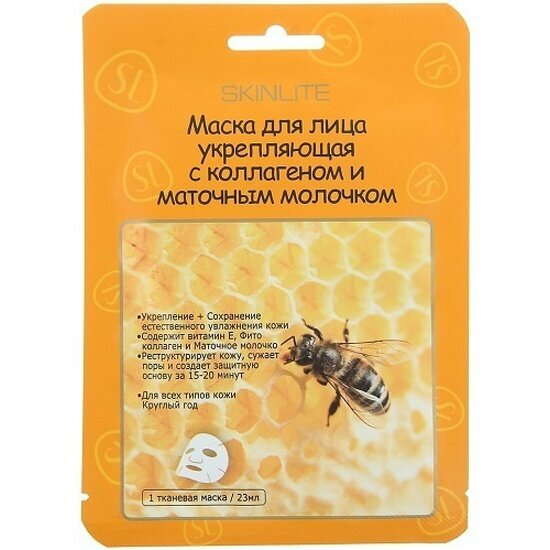 Укрепляющая маска для лица Skinlite с коллагеном и маточным молочком, 1 шт