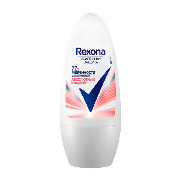 Набор из 3 штук Дезодорант для тела REXONA 50мл Антиперспирант шариковый Абсолютный комфорт