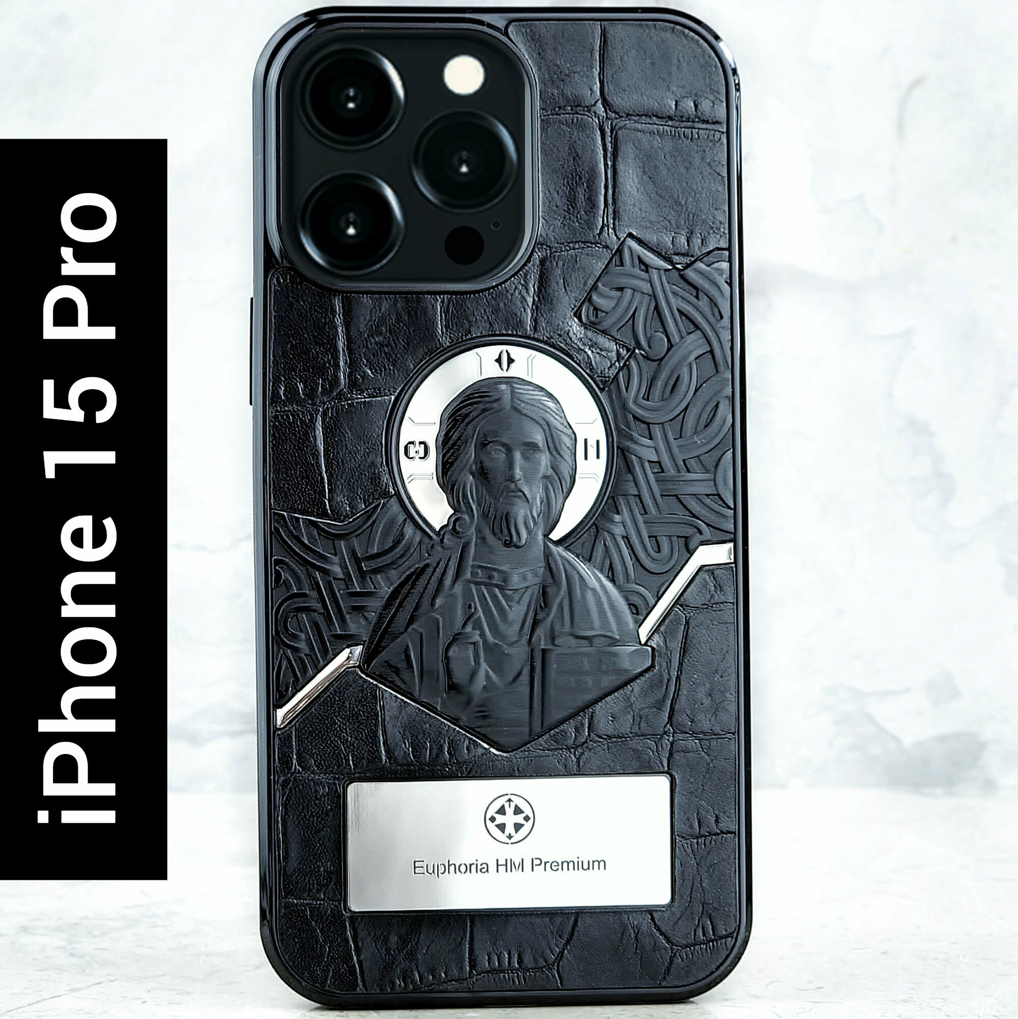 Чехол iPhone 15 Pro / Euphoria HM Pantocrator - Вседержитель Иисус Христос - натуральная кожа, металл
