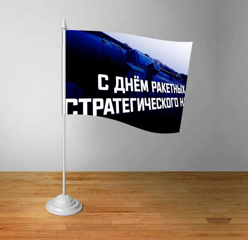 Флажок РВСН №7