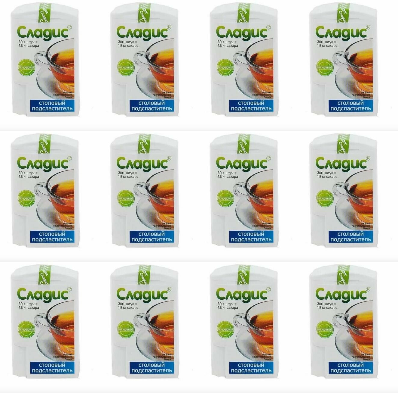 Заменитель сахара Сладис, 300 таблеток по 18,6 г, 12 уп