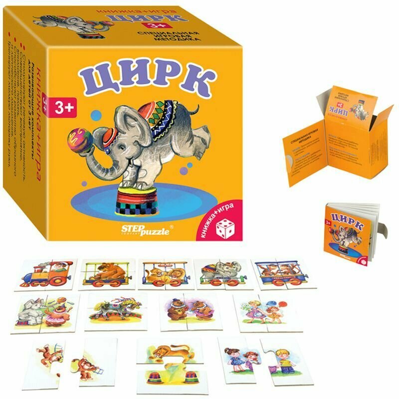 Развивающий комплект "Цирк" ("Книжка+игра")
