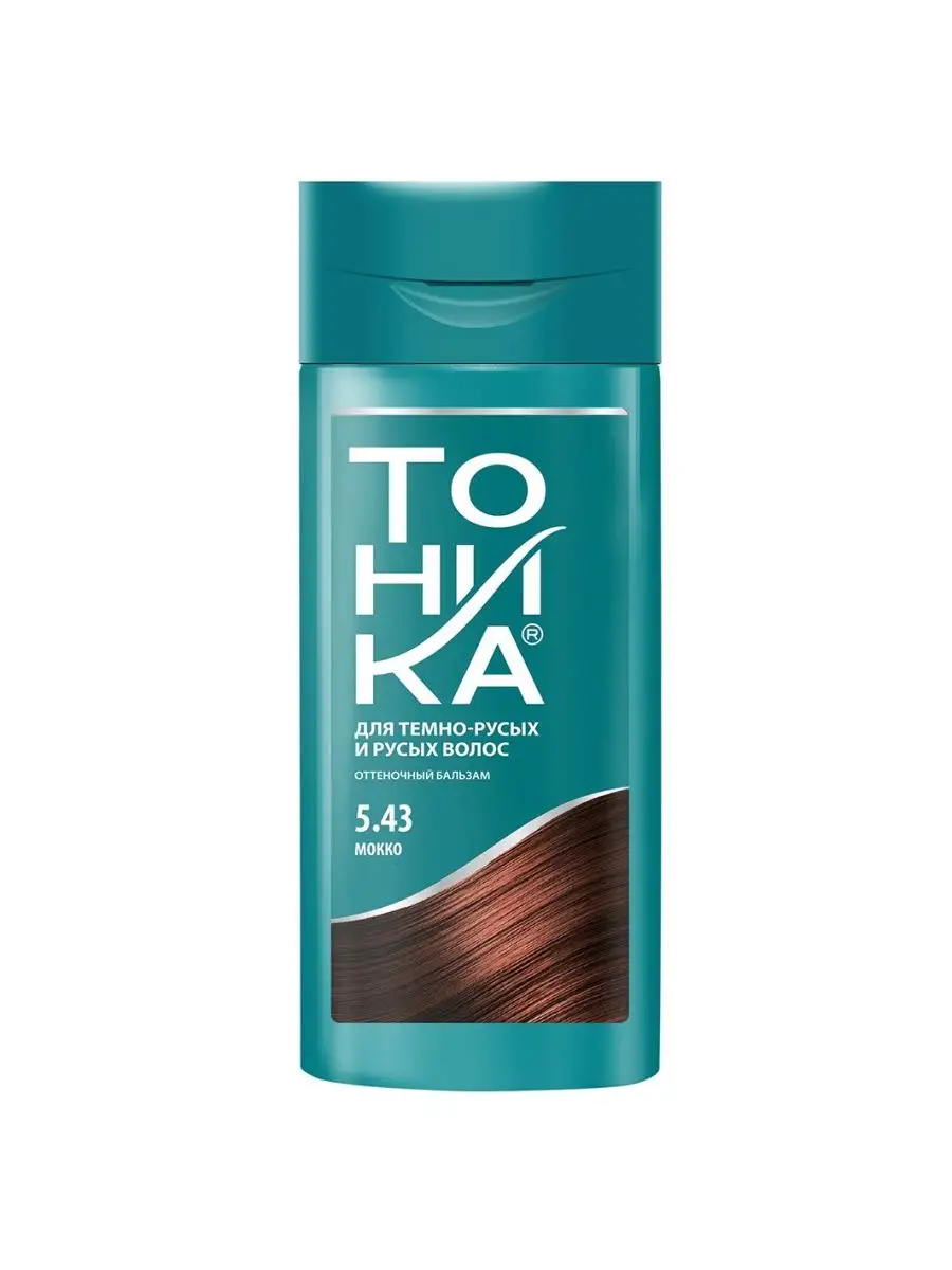 Бальзам Тоника для волос оттеночный тон 5.43 мокко, 150 мл .