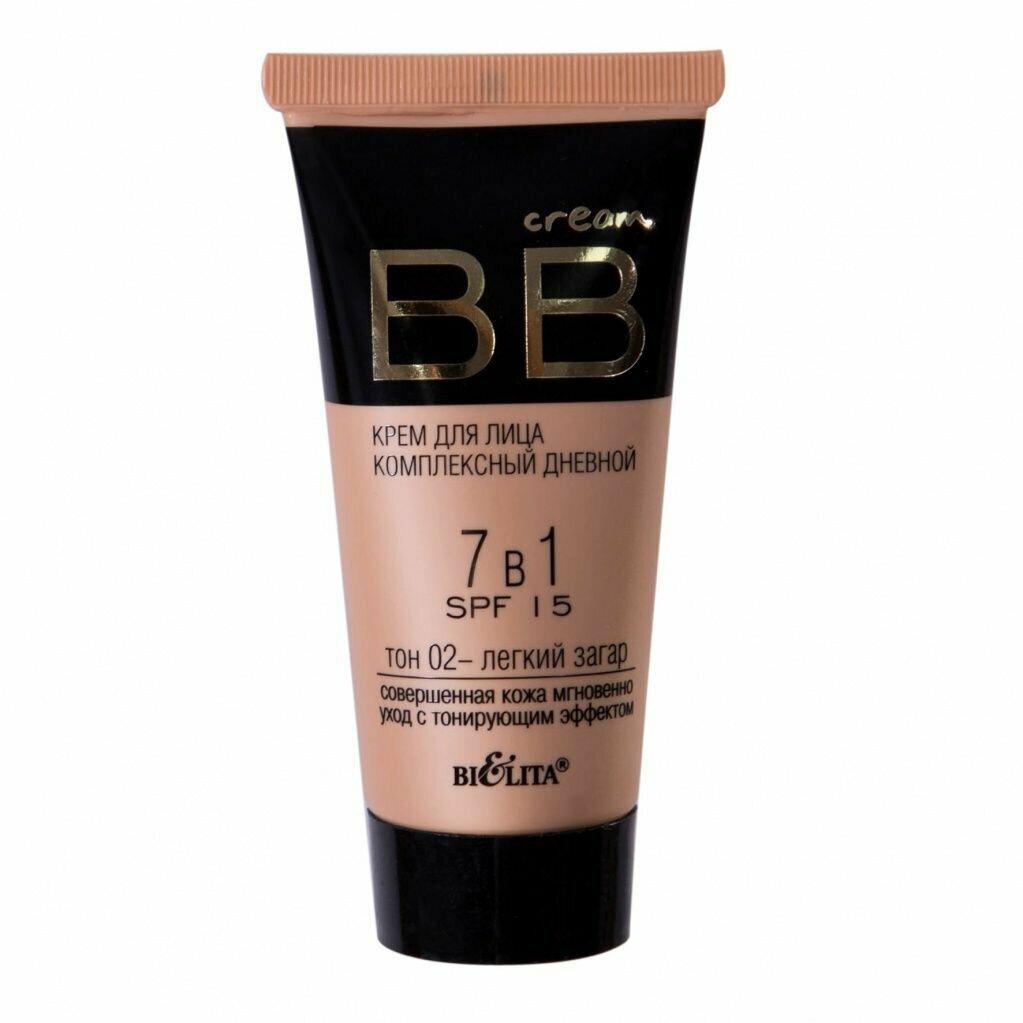 Белита BB Крем для лица комплексный дневной 7 в 1 SPF 15, тон 02