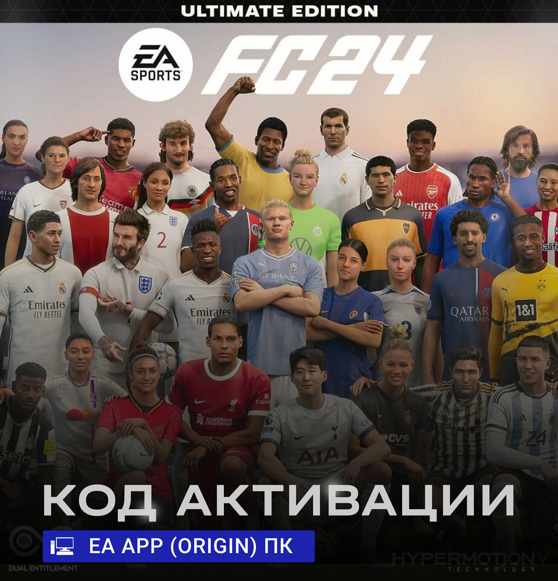 Игра EA SPORTS FC 24 (Fifa 24) Ultimate Edition для ПК (PC) EA app (Origin), русский интерфейс, электронный ключ