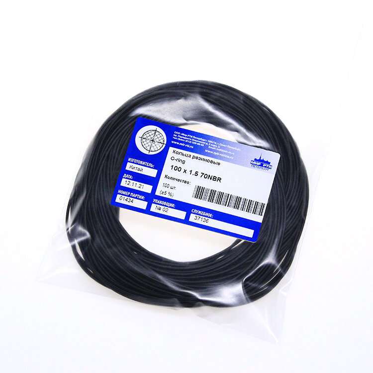 Кольца резиновые уплотнительные (O-ring) 100х1.5 70NBR (упаковка 100 шт. ±5%)