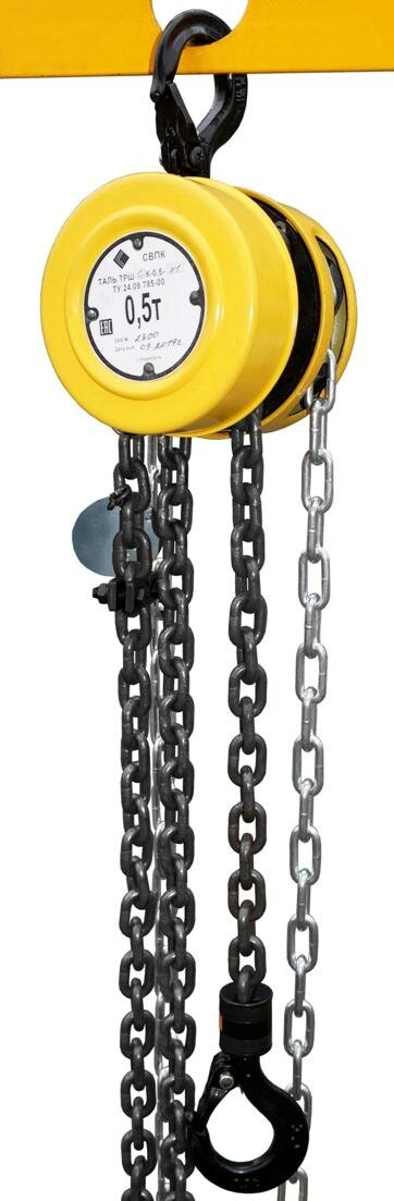Таль ручная цепная тршск 0,5т 3м (г/п 500кг, в/п 3м).