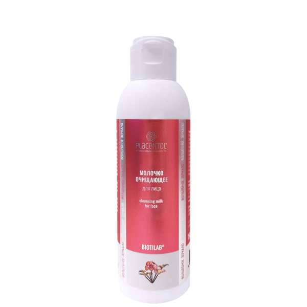 Молочко очищающее для лица Плацентоль Волшебное зеркало, 150 мл