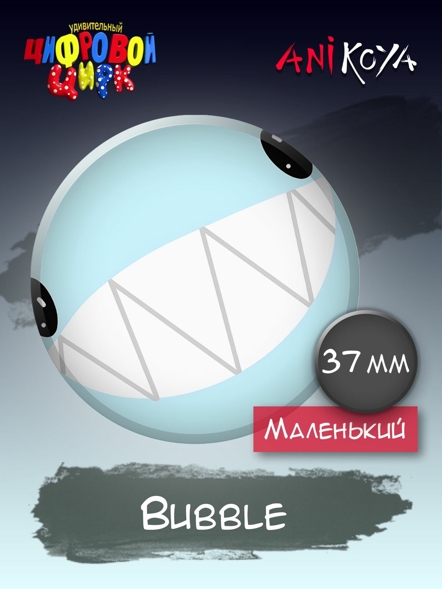 Набор значков AniKoya