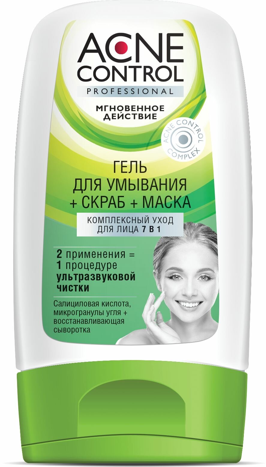 Комплексный уход для лица 7 в1 серии Acne Control Professional Гель для умывания + Скраб + Маска, 150мл/Фитокосметик