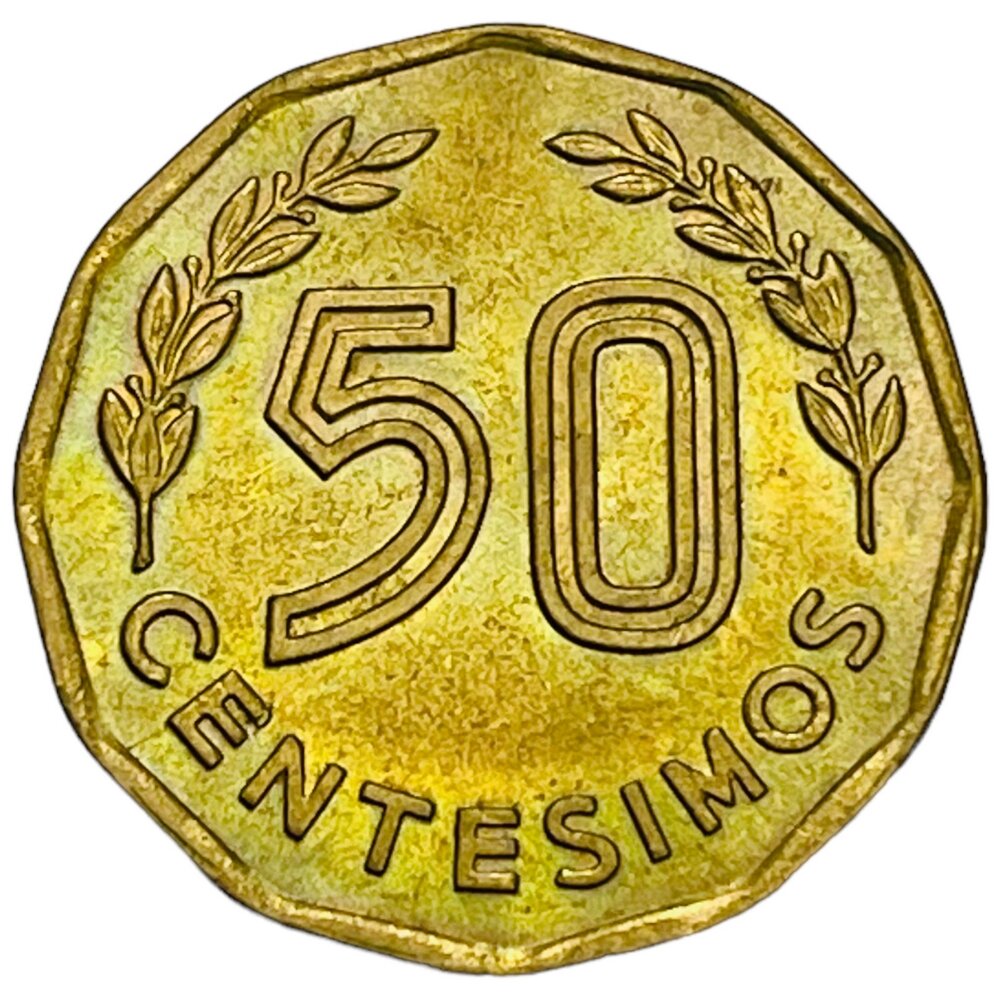 Уругвай 50 сентесимо 1981 г.