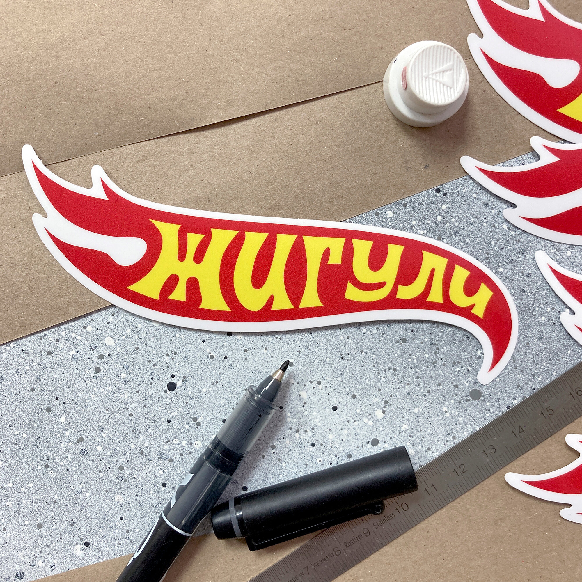 Наклейка машинка Жигули HotWheels