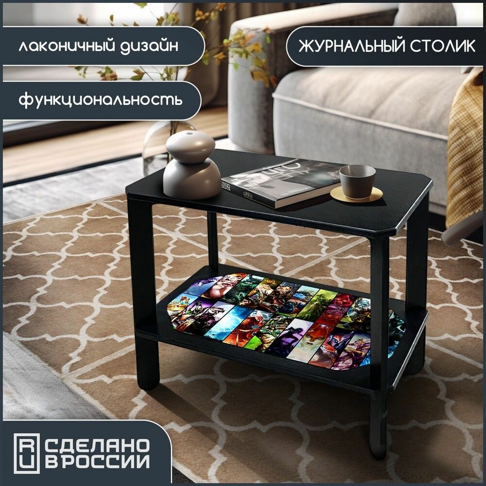 Прямоугольный черный журнальный столик с принтом "игры DOTA 2 (коллаж персонажей, PS, PC, XBOX, SWITCH) - 132"