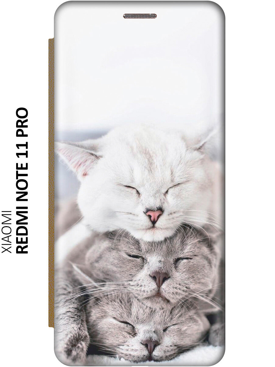 Чехол-книжка Три кота на Xiaomi Redmi Note 11 Pro / Сяоми Редми Ноут 11 Про золотой