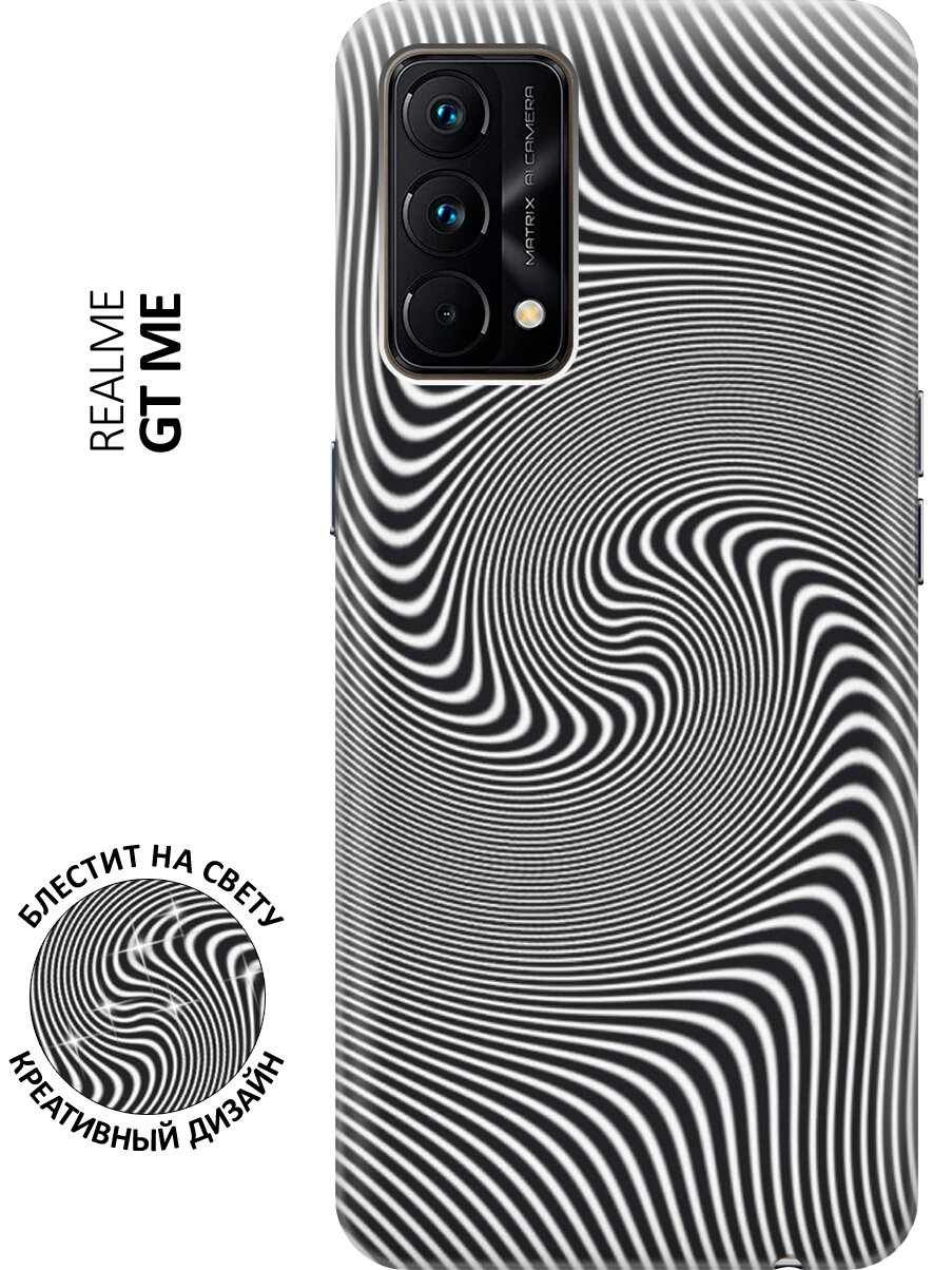 Силиконовый чехол на Realme GT Master Edition / Рилми ГТ Мастер Едишн с эффектом блеска "Черно-белый виток"
