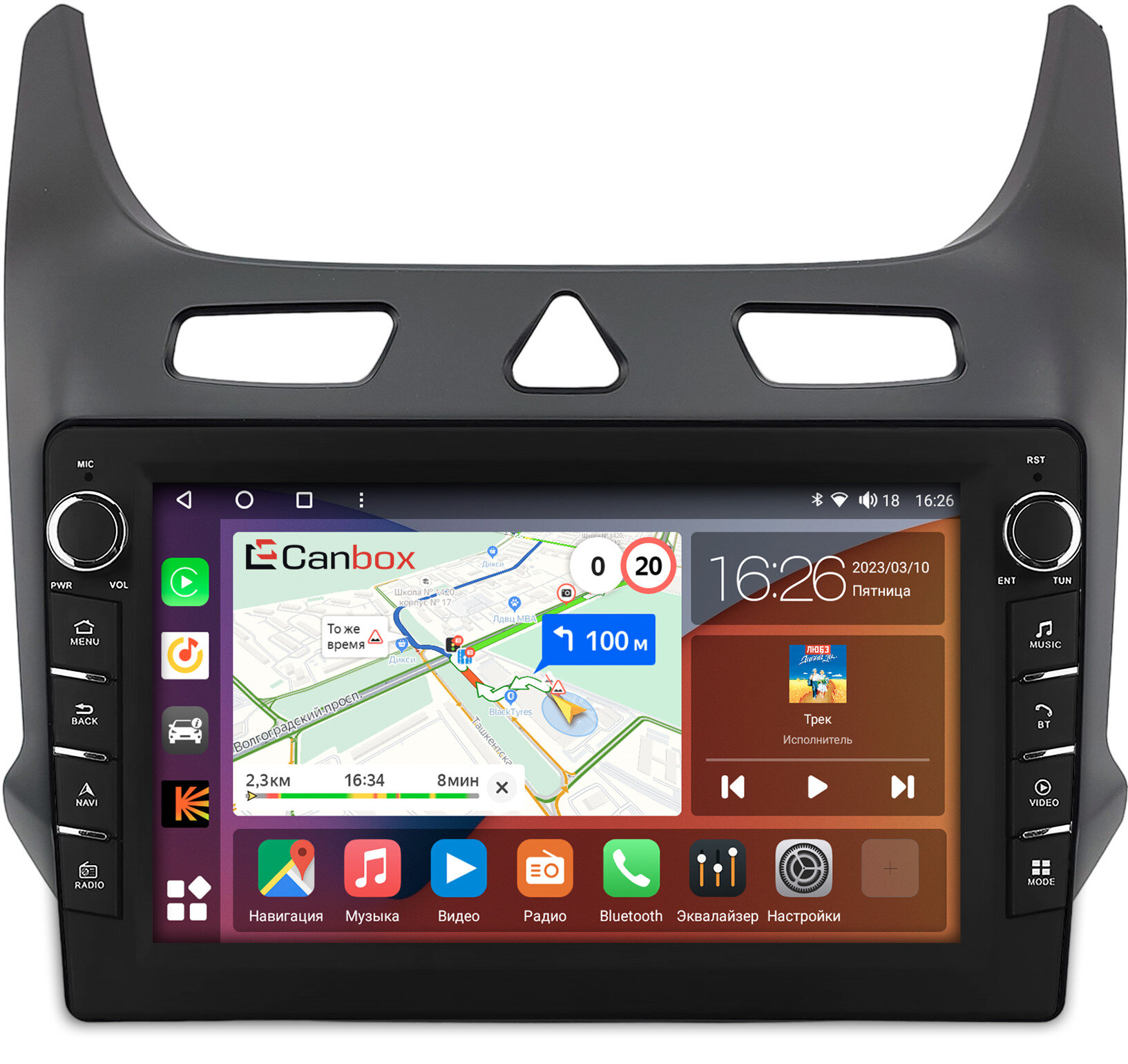Штатная магнитола Canbox H-Line 7836-10-0126 Chevrolet Cobalt 2 2011-2026 (черная) Android 10 (4G-SIM, 4/32, DSP, QLed) С крутилками