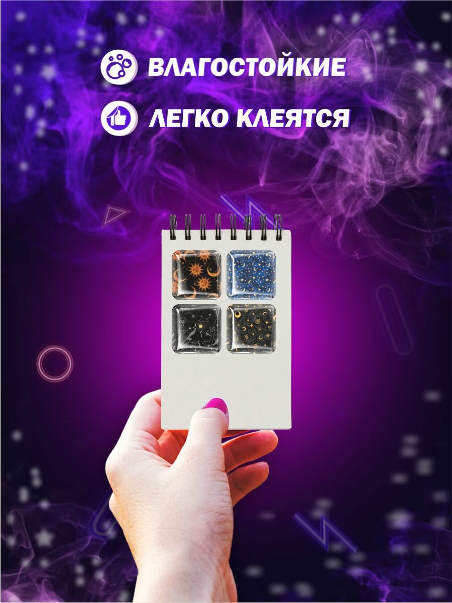 3D стикеры Космос — фото 1