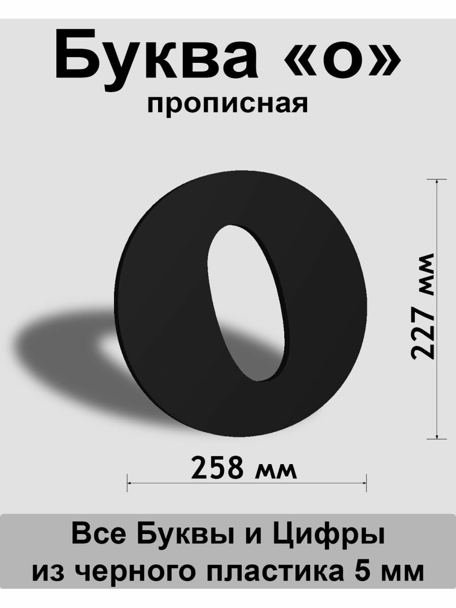 Вывеска