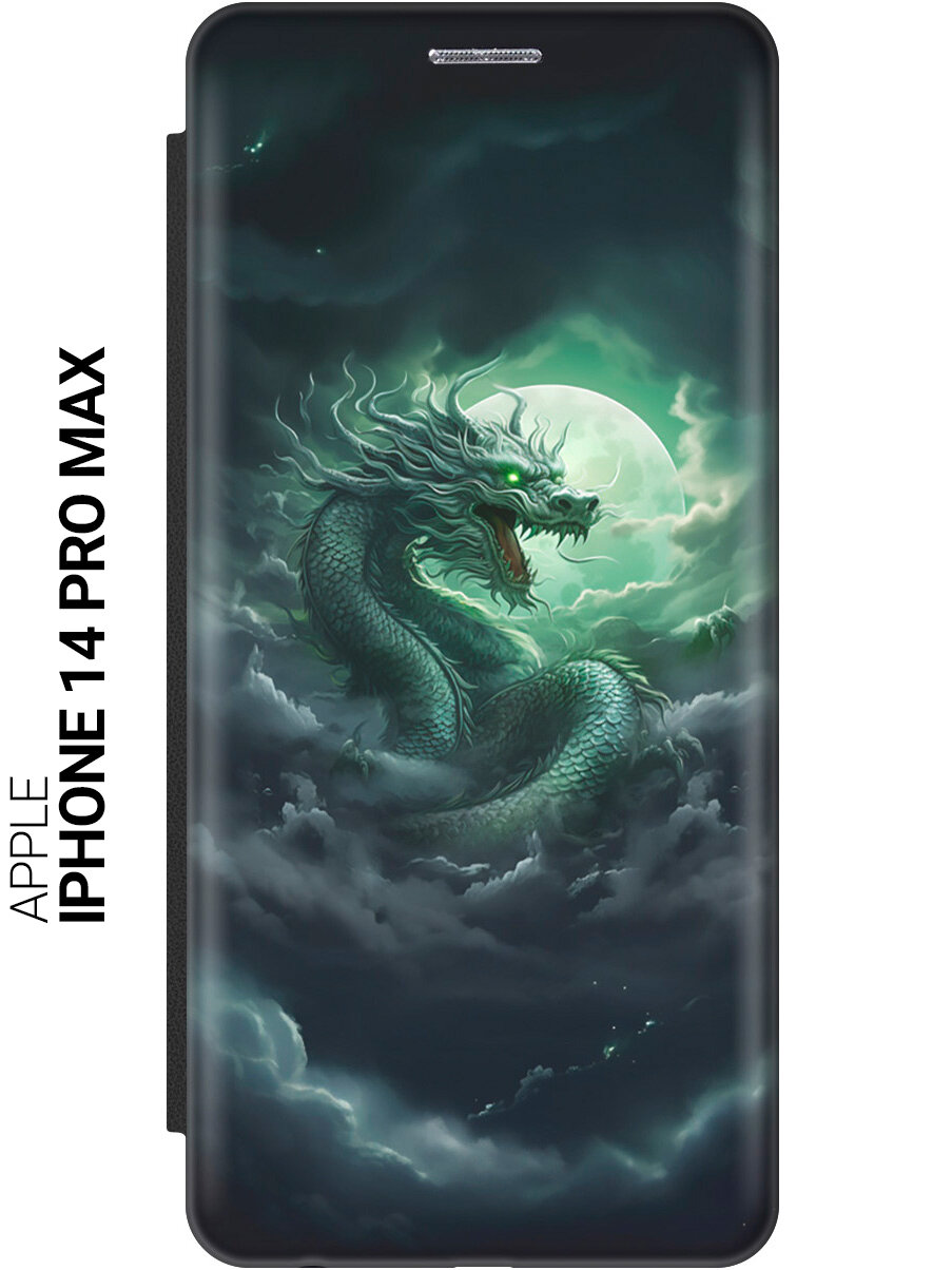 Чехол-книжка на Apple iPhone 14 Pro Max / Эпл Айфон 14 Про Макс с рисунком "Дракон на фоне луны и облаков" черный