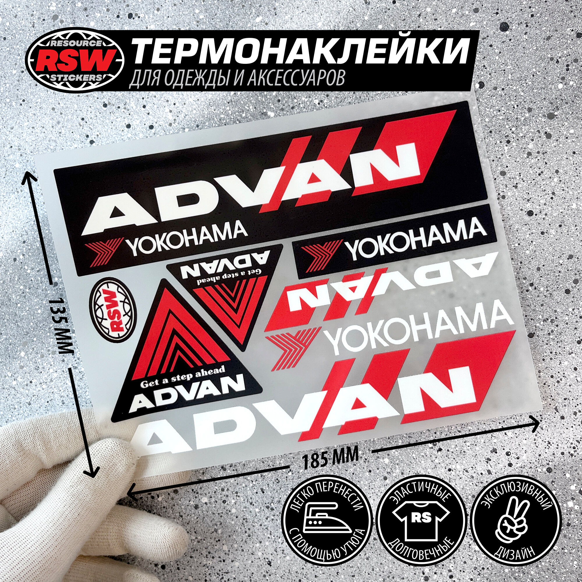 Термонаклейка на одежду с логотипом Advan Yokohama