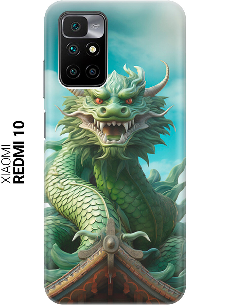 Силиконовый чехол на Xiaomi Redmi 10 / Сяоми Редми 10 с рисунком "Зеленый дракон"