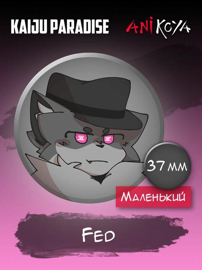 Значок AniKoya